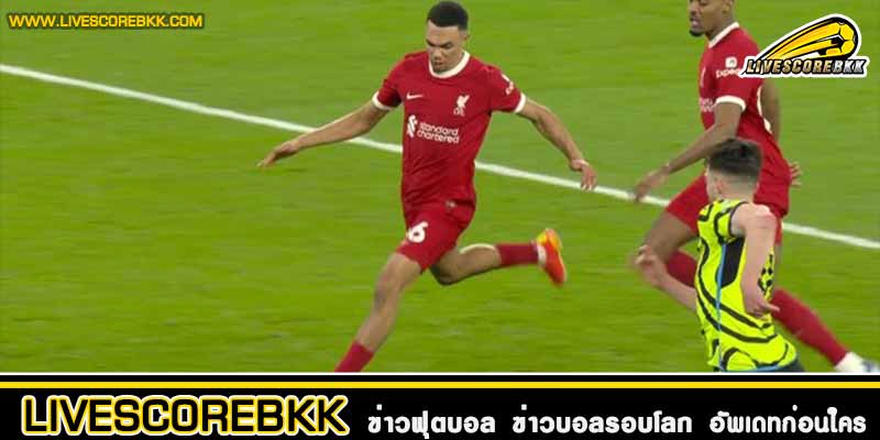 แบ็กขวา ลิเวอร์พูล เปิดใจยอมรับ ทำพลาดไปแล้ว - Livescore ผลบอลสด